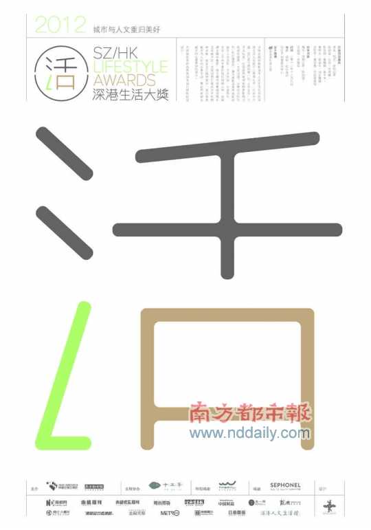 陈幼坚海报设计分析海报设计赏析4 伤感说说吧