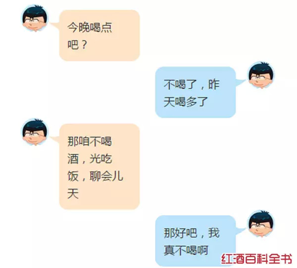 趣谈全国各地喝酒习俗，笑抽了