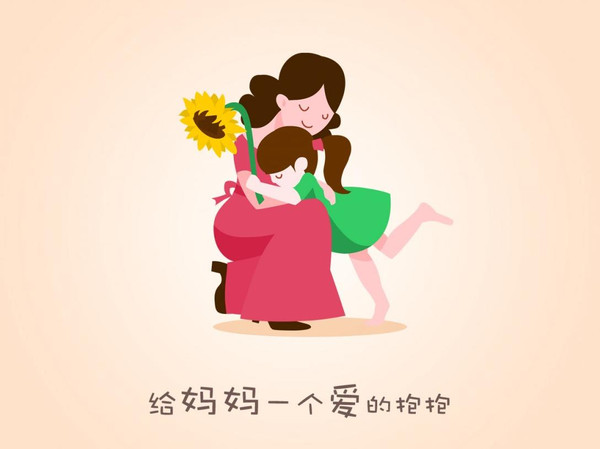 爱她 就给她更多的健康