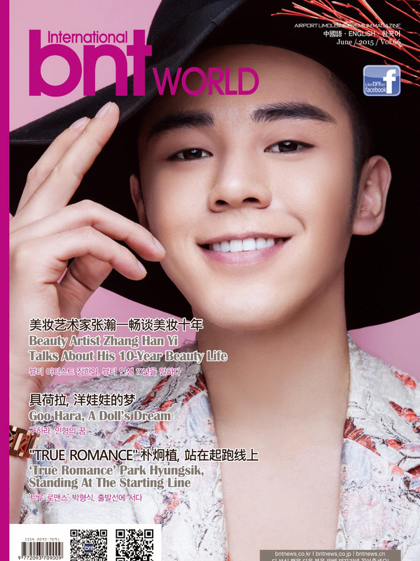 中国首位登上韩国《bnt WORLD》封面人物：张瀚一
