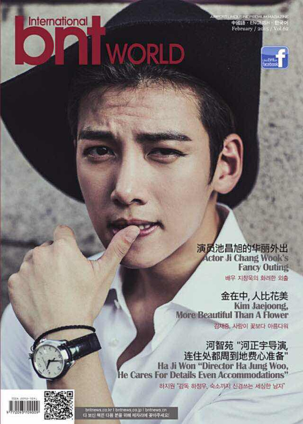 中国首位登上韩国《bnt WORLD》封面人物：张瀚一