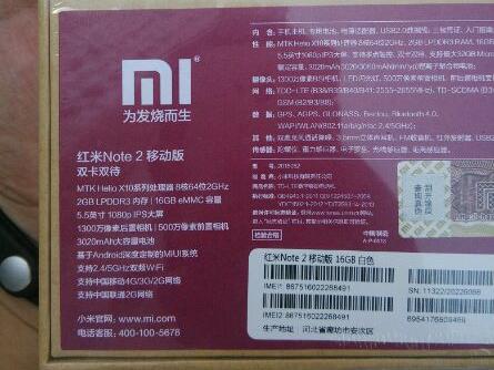 红米Note2移动版竟可直上联通4G