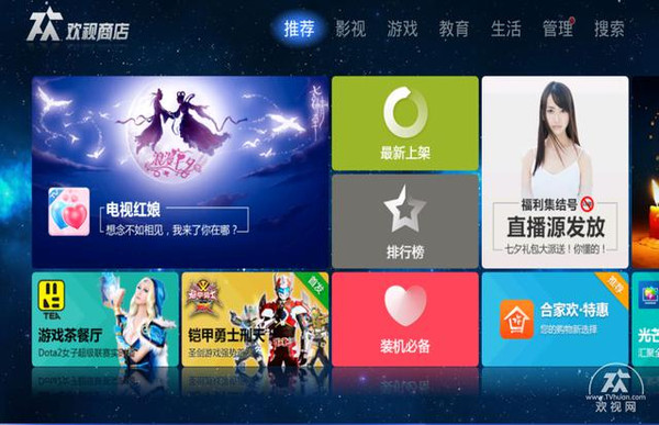 乐视超级电视3 X55 Pro和X55的区别？-搜狐