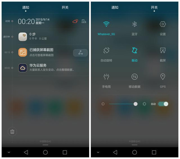 EMUI7,ei50,ei90_大山谷图库