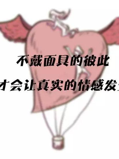 发现男友跟前任的性爱视频,我要不要忍耐?