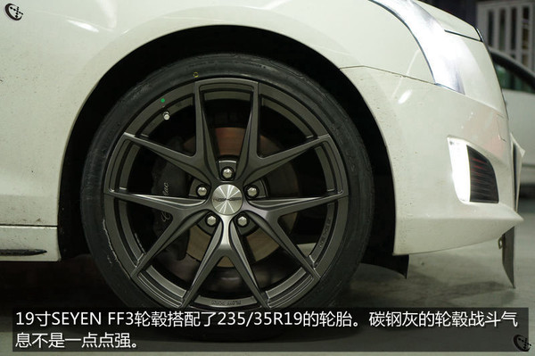经久耐用——凯迪拉克ATSL改装19寸SEYEN FF3轮毂_搜狐汽车_搜狐网
