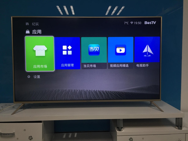 风行55吋4K电视外观高清无码大图，ZNDS独家奉上！