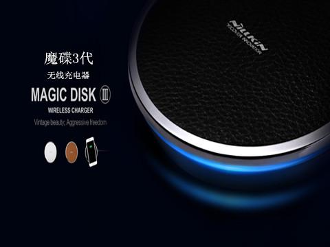 NILLKIN Magic disk III 魔碟3代无线充电器