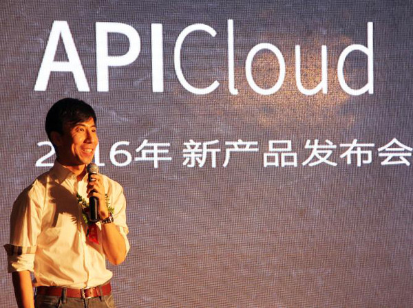 APICLOUD 2.0再放大招，让原生应用插上H5翅膀