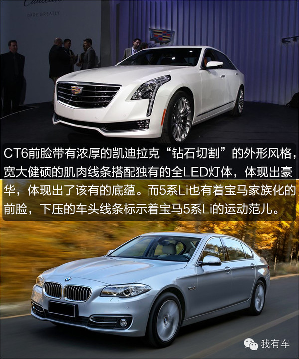 凯迪拉克CT6要挑战宝马5系Li，它有这个实力吗？_搜狐汽车_搜狐网