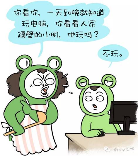 记住,永远不要和当妈的讲道理!(真的好有道理!)