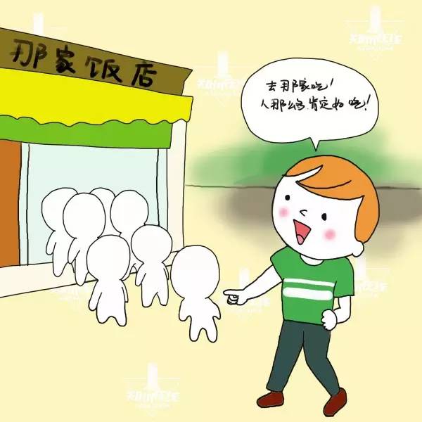 哈尔滨人去饭店吃饭竟然都是这样子的?99的人都中枪了