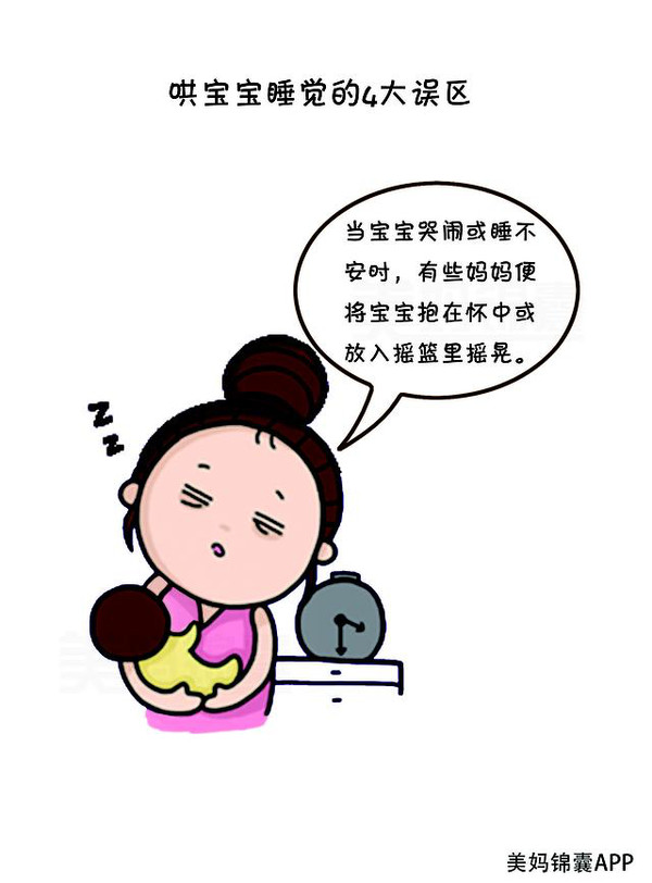 宝宝站着睡觉孩子吃手孩子吃手指第3页大山谷图库