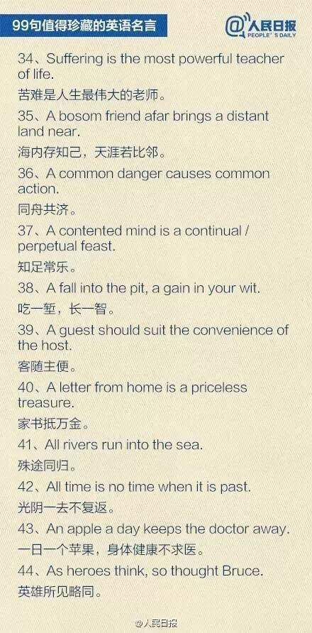 99句值得珍藏的英语名言