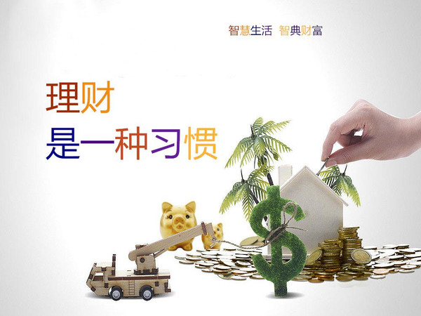 分享p2p理财六大技巧,新手老手皆得益