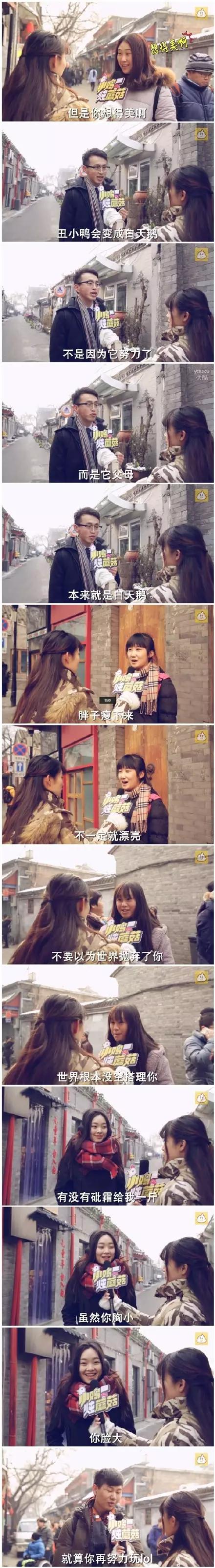 这些鸡汤有毒：待你长发及腰，记得拉屎要撩！ 搜狐