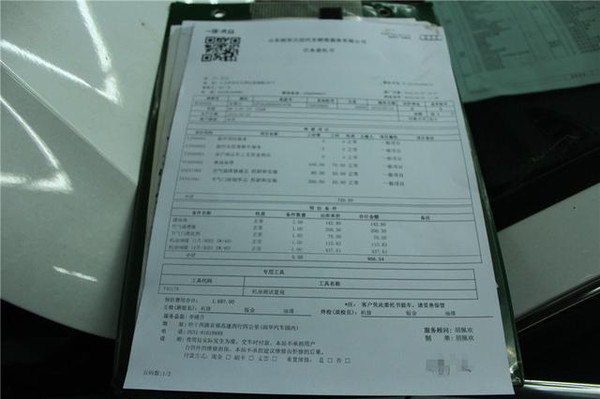 奥迪A4L四万公里4S店保养实拍！_搜狐汽车_搜狐网