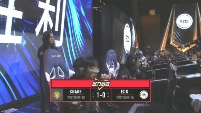 LPL春季常规赛西部头名之争 EDG1-2负于Snake -搜狐体育